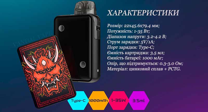 Smoant Charon Baby Plus Pod Kit - Pan 10026 купити за ціною 1189.00 грн ...